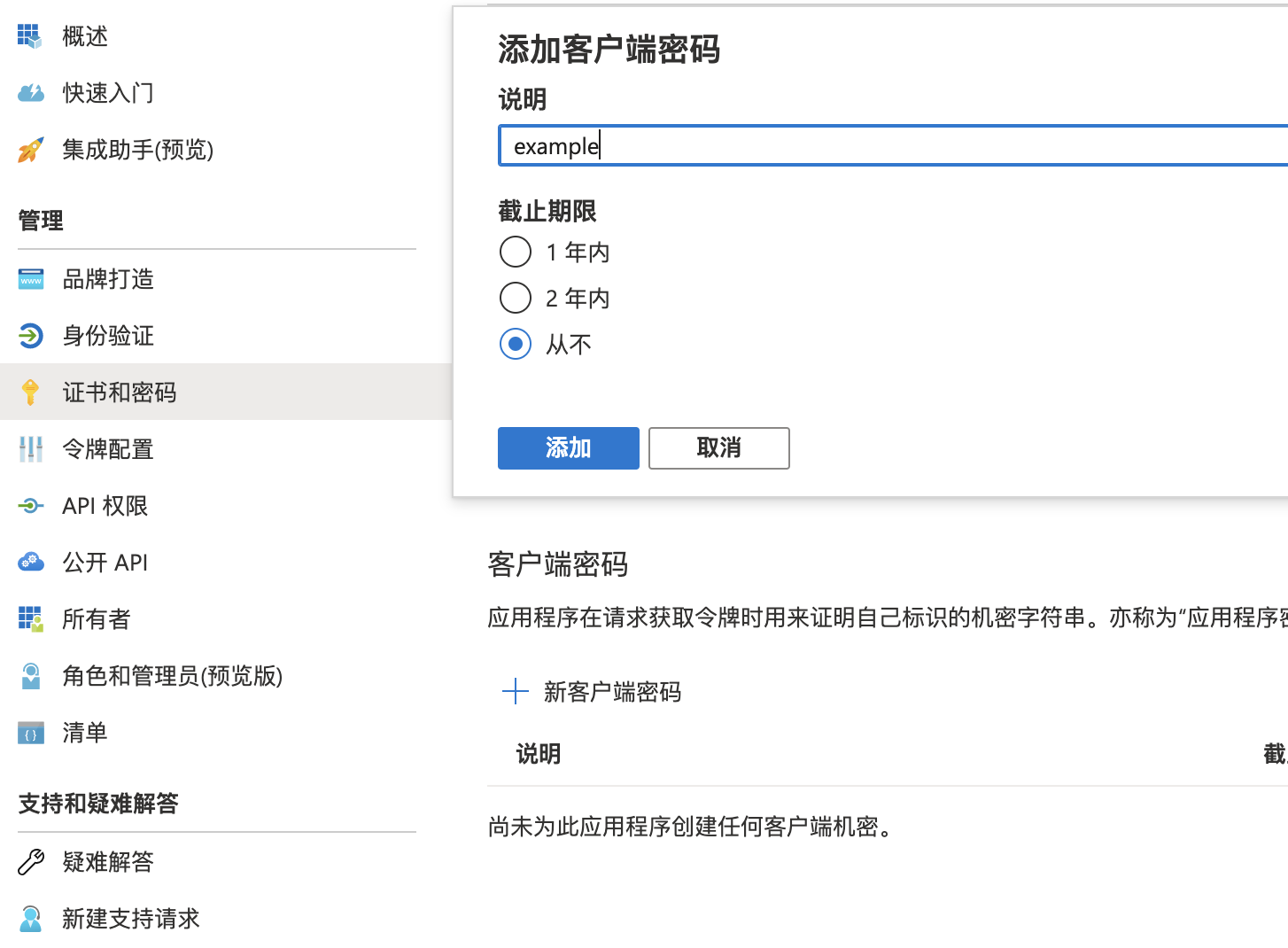 GitHub - SsrCoder/onedrive-sdk-golang